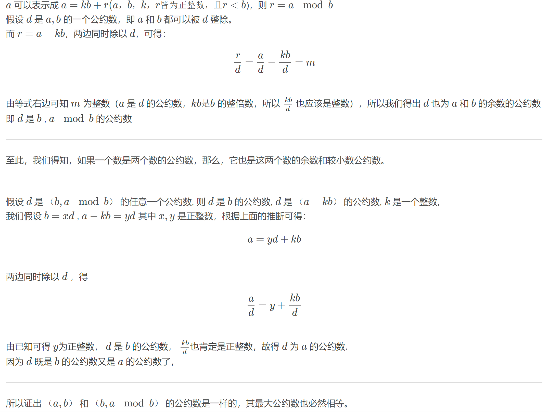 Data Structures and Algorithm Analysis in Java | zystrivego